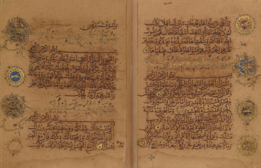 The Poetry of the Qur'an - Looking to Leeward